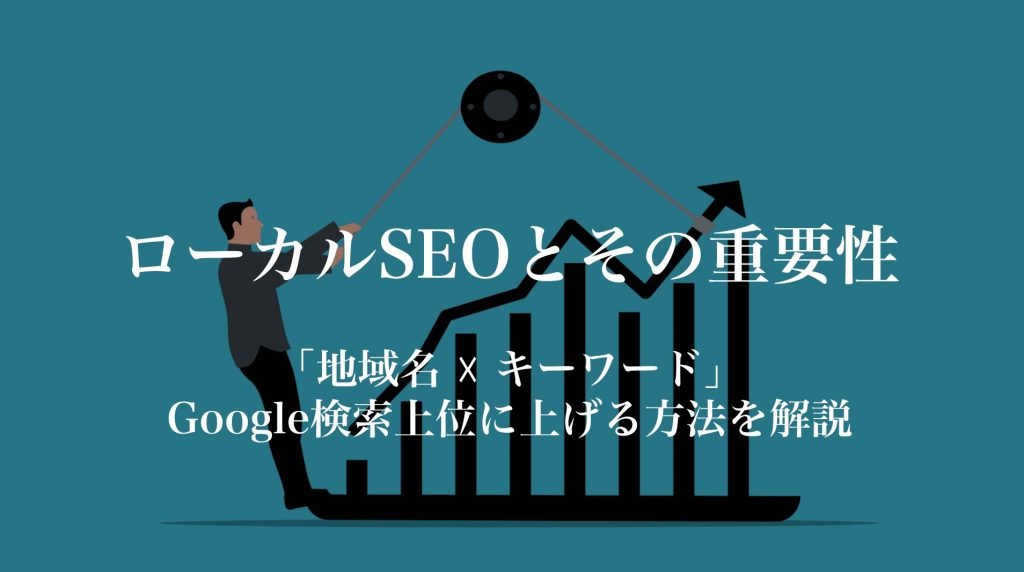 セミナー情報| 京都のSEO会社｜S-fleage(エスフレイジ)