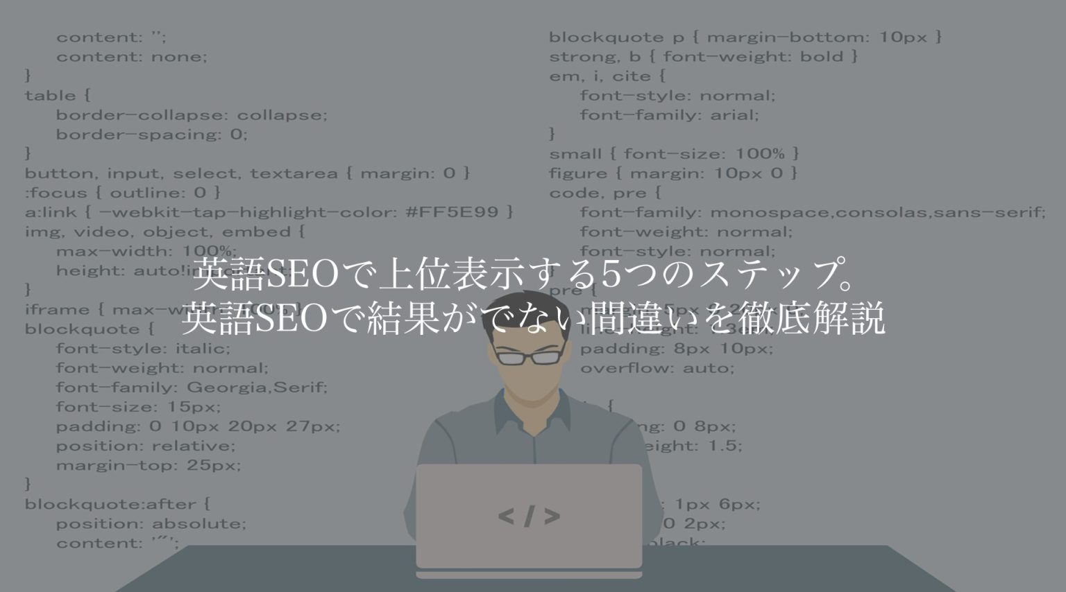 セミナー | 株式会社S-fleage (エスフレイジ)