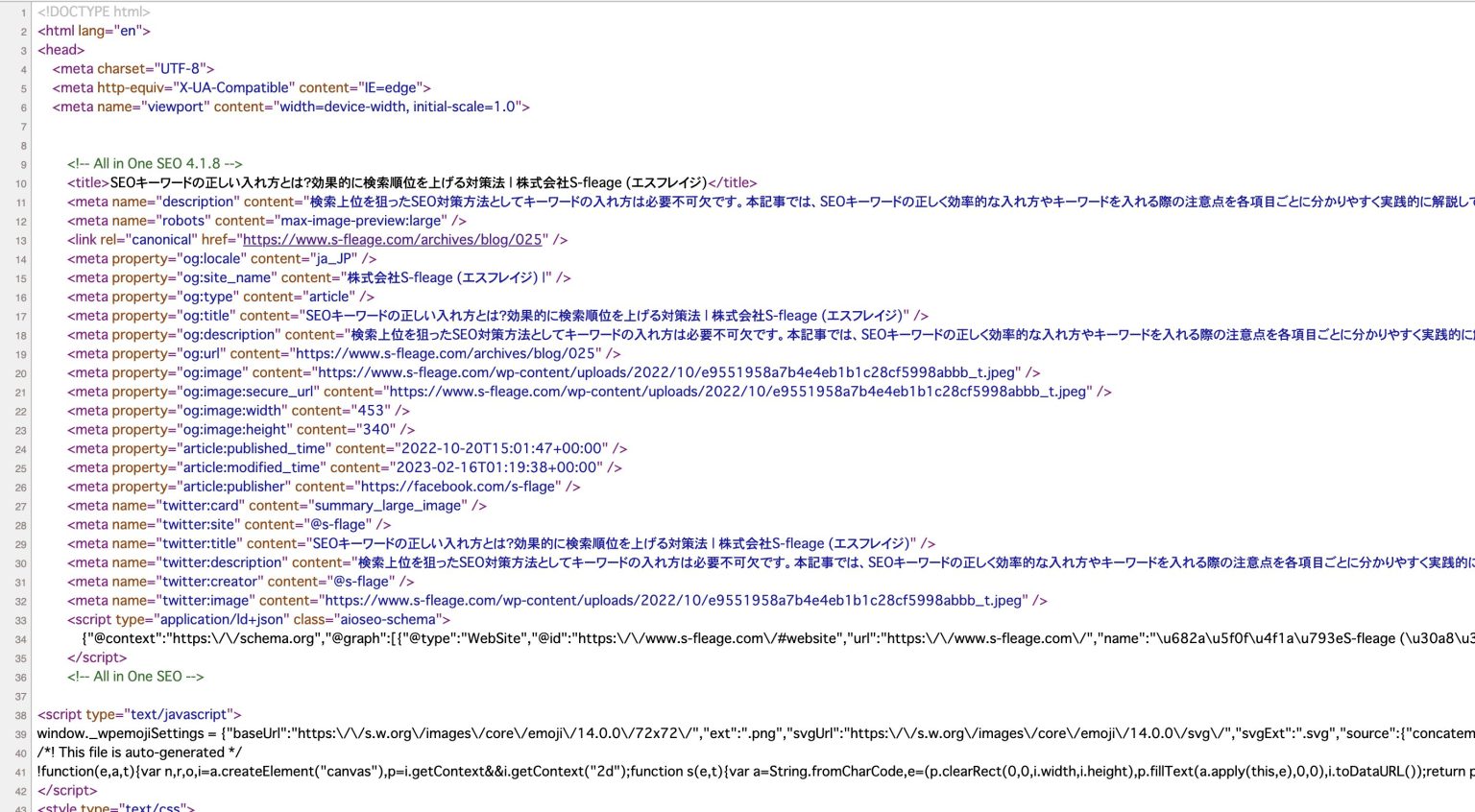 SEOキーワードの正しい入れ方とは？効果的に検索順位を上げる対策法 | 株式会社S-fleage (エスフレイジ)