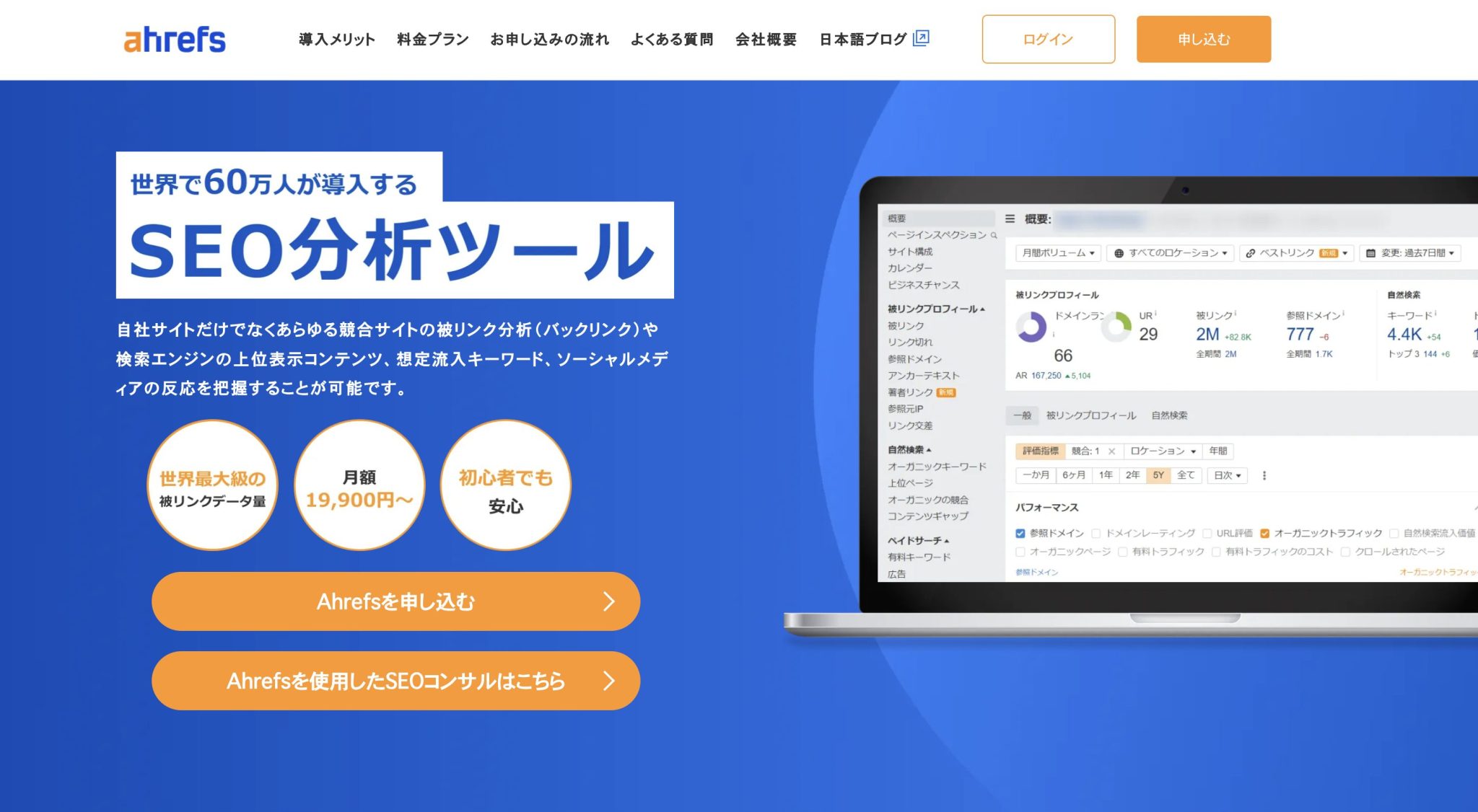 Googleインデックス登録とは？インデックス完了方法を徹底解説！ | 株式会社S-fleage (エスフレイジ)